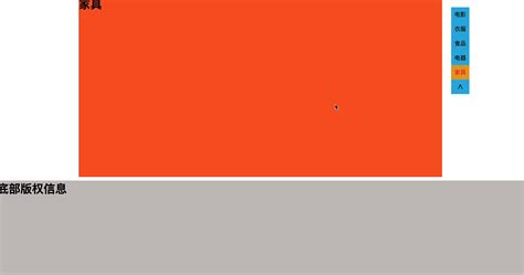 基于原生js单例模式打造的楼层导航,左右tab实时切换。【硬核】页面 楼层导航 Csdn博客 基于原生js单例模式打造的楼层导航,左右tab实时切换。【硬核】页面 楼层导航 Csdn博客