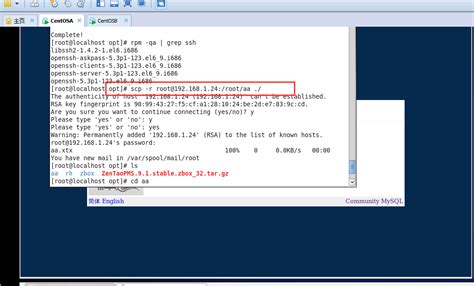 linux中虚拟机远程复制文件scp命令 test挖掘者 博客园