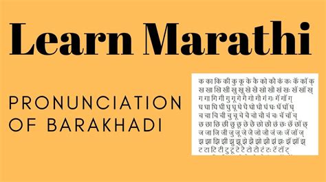 learn japanese in 3 months learn japanese from marathi