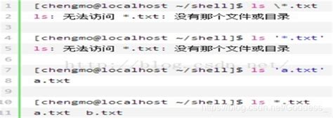 Linux通配符,特殊字符通配符每次可以匹配一个字符 Csdn博客 Linux通配符,特殊字符通配符每次可以匹配一个字符 Csdn博客