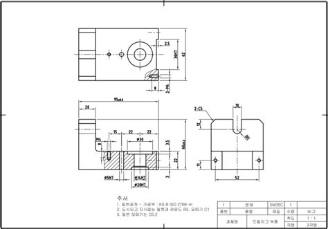 오토캐드 실무 154강 드릴지그부품 도면해독 및 도면제도 투상 방법 Ks규격제도 3각법 정투상도 부분단면도