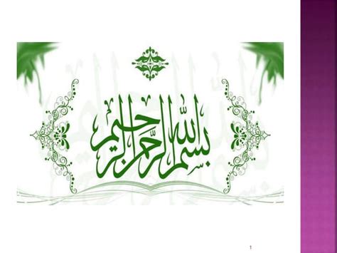 Exceptional Handling In Java Pptx