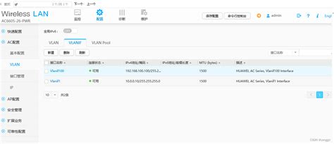 华为无线ac控制器vlan pool组网配置案例 csdn博客