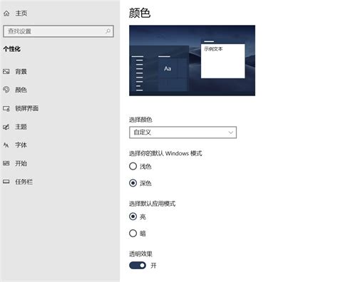 Question Acrylic Not Working On Windows Issue Microsoft Microsoft Ui Xaml