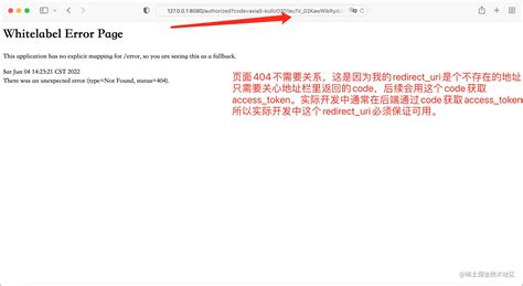 Spring Authorization Server 授权服务器spring Authorization Server 掘金