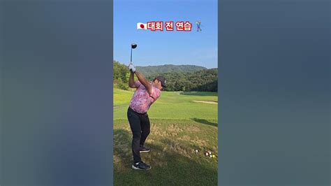 Jgto큐스쿨 마지막날3433 67 1stage 통과🏌‍♂️감사합니다 Golfkpga투어프로일본골프이유호프로드라이버샷페이드샷브리지스톤골프페인터골프샷교정