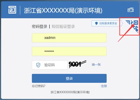使用o2oa二次开发搭建企业办公平台（五）平台部署篇：连接o2云使用app o2oa二开 csdn博客