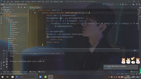 Java实现回文串验证 Csdn博客