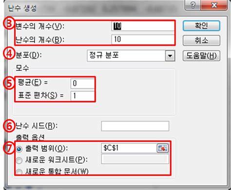 엑셀 난수생성 기능 네이버 블로그