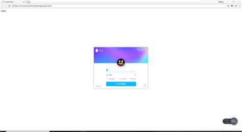 实现HTML调用打开本地软件文件 zhaotan 博客园