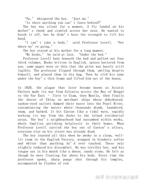 匡灵秀巴别塔英文版babel By R F Kuang 知乎