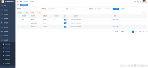 基于springbootvue的个人财务管理系统的设计与实现源码lw部署讲解前后端分离个人记账系统开发 Csdn博客