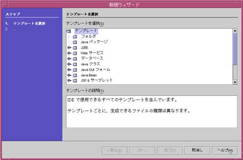 Cluster Agent モジュールの起動 Sun Cluster データサービス開発ガイド Solaris Os 版