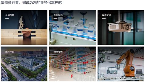 华为云数据灾备，解决数据安全痛点，让企业安心上云 数英