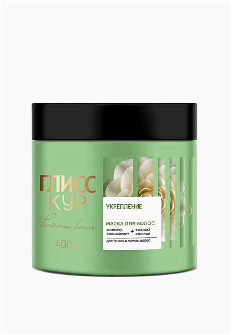 Маска для волос Gliss Kur тонких и ломких, цвет: прозрачный ...