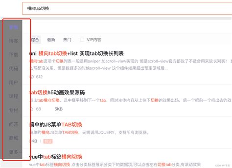 前端flex布局 未完待续 使flex 的元素宽度变化的时候触发transition CSDN博客