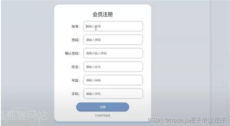 计算机毕业设计node js vue基于java语言的国风画展网站 程序 源码 lw 部署 vue课设画展展览平台源代码 csdn博客