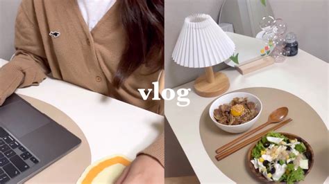Vlog 요리하고 🍳택배까고 📦굿즈만드는법 👩‍🎨 배우는 개강 전의 대학생 일상마이비스킷 네이더스가디건 메리어라운드