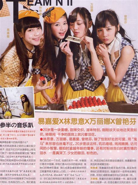 Snh48参与《当代歌坛》杂志拍摄的成员一览（不完全统计） 哔哩哔哩