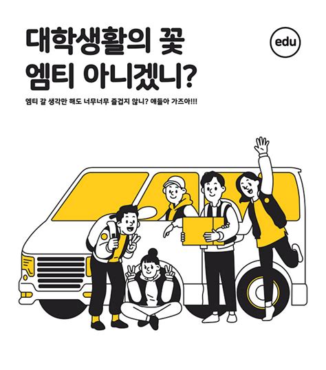 이동명님의 프로필 일러스트레이션 노트폴리오는 여기저기 흩어져 있는 아티스트와 디자이너들이 한 곳에 모여 자신의 작업을