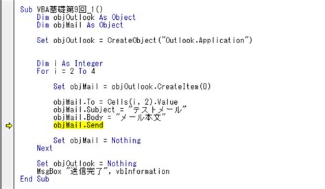 【excelvba】fornextステートメント3 Tech Projin