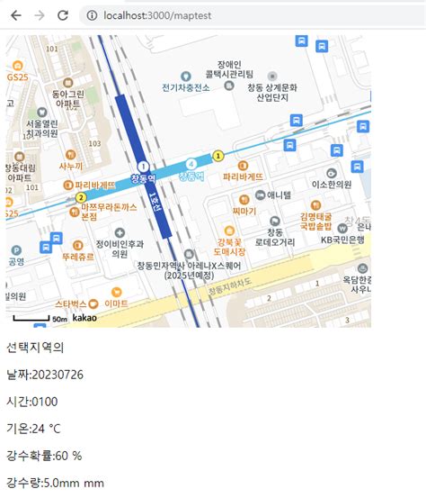 Nodejs 기상청 단기예보 api 사용하여 특정 좌표 위 경도 의 날씨 정보 얻기 Nodejs 기상청 단기예보 api 사용하여 특정 좌표 위 경도 의 날씨 정보 얻기