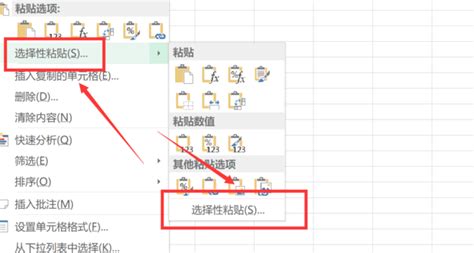 如何将excel中的数据换算成万元 360新知