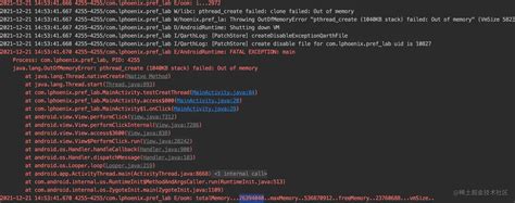 Android应用outofmemory 1oom机制了解javalangoutofmemoryerror 掘金