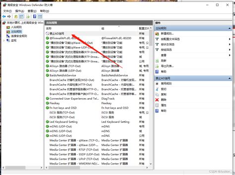 win10操作系统设置禁止软件联网 windows ad域可以禁止上网吗 csdn博客