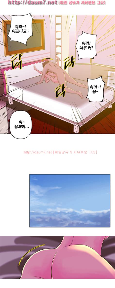 free NEW 새로운 웹툰 커미션 3 22