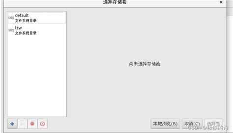centos安装kvm 虚拟机 centos libvirtd csdn博客