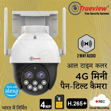 360 | 4G | WIFI | PT CAMERA