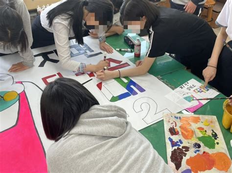 수업자료 체육대회학급깃발만들기 본격제작 및 완성활동은 애들이 하는데 왜 내 영혼이 갈리는거지 네이버 블로그