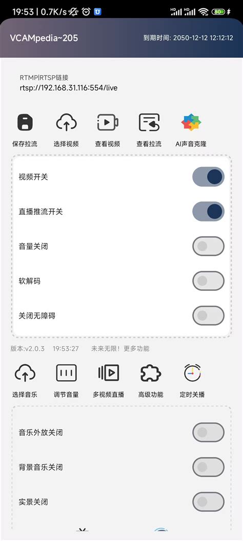 无人直播 obs直播推流软件中文站 obs官网版本分流下载 obs插件免费下载