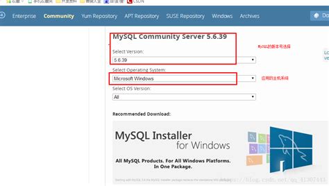 mysql下载安装详情教程 放飞的回忆 博客园