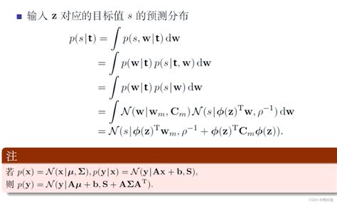 机器学习第六次课 csdn博客
