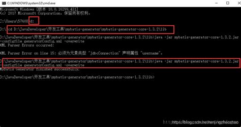 Mybatis逆向工程，自动生成dao、实体类、mapper文件pg的mybatis自动生成dao、mapper、service Csdn博客