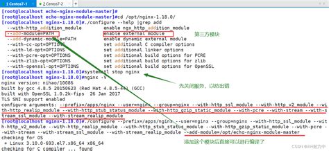 Nginx 高性能的web服务端二