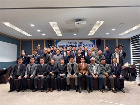 그랜드썬기술단에스피 Sp 태양광공사협회 표창 수상