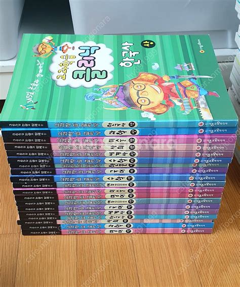 교과학습클리닉19권 새책수준 택포15000원 유아동도서 음반 중고나라