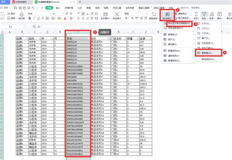 快速删除重复行，提高工作效率 excel 利用 countif 函数对特定的字段进行计数排序 什么函数可以删除重复行 csdn博客