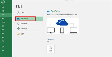 Excel 突然消失 種方法教你Excel 復原