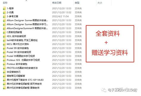 64 基于51单片机的可调直流稳压电源proteus仿真（源码仿真全套资料） 知乎