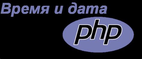 Как Перевести Timestamp в Дату Время Excel • Дата или время 📝