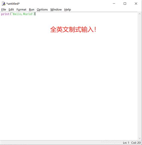 超详细超小白：windows下搭建python编程环境、如何使用python自带idle、用python写“helloworld”程序小