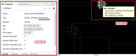 fpga结构与片上资源 如何查看fpga中的查找表资源 csdn博客