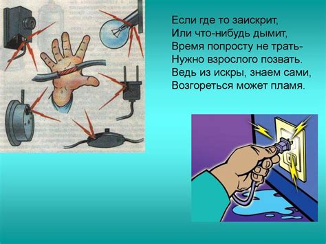 Правила по технике безопасности в кабинете технологии презентация онлайн