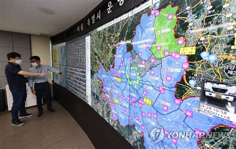 서울시 운행 제한 단속 상황실 분주 연합뉴스