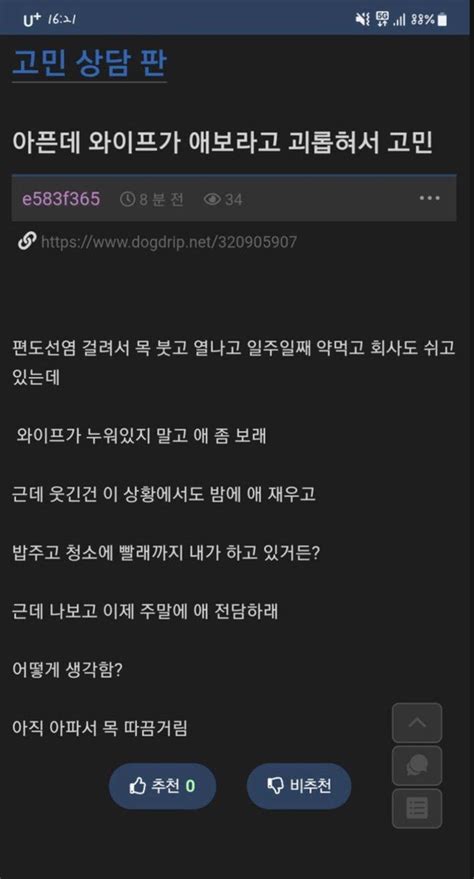 Hacking A Sonoff To Work With Home Assistant And Mqtt Artofit