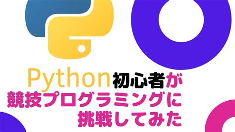 Python Youtube